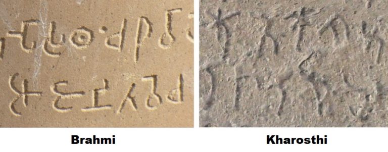 Brahmi et Kharosthi | ZionKabbalah.com – Nouvelle Torah